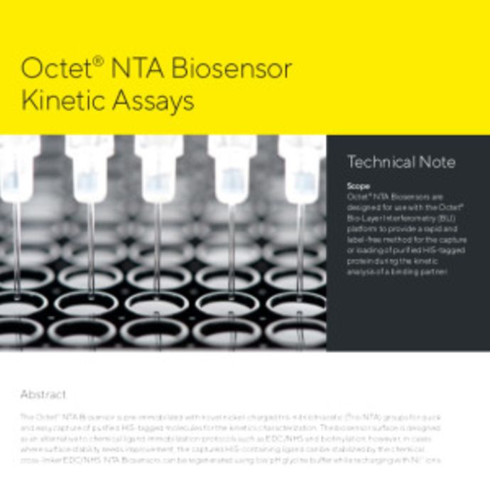 Octeteのサービス・サポート